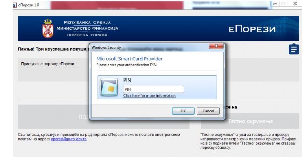 Ppdg 1r Poreska Prijava Za Pausalce | Poresko Sanduče