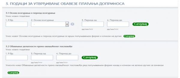 Ppdg 1r Poreska Prijava Za Pausalce | Poresko Sanduče